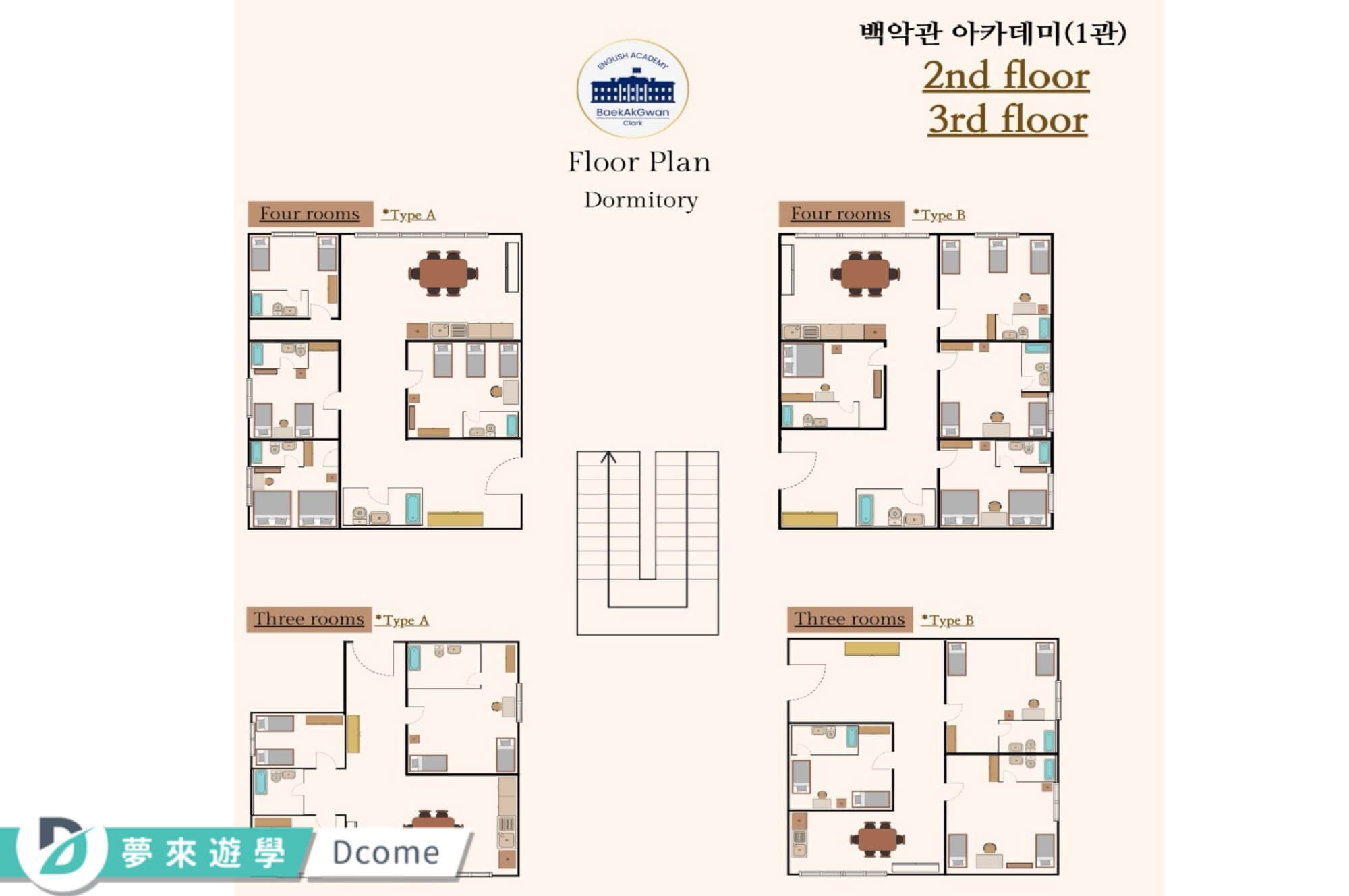 BEA Clark - 夢來菲律賓遊學代辦